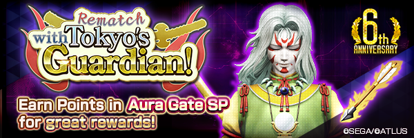 [6th Anniv.] Aura Gate SP "Rematch with Tokyo's Guardian!" Event Coming ...